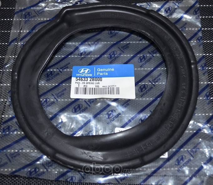 546332B000 Hyundai-KIA Демпфер пружины подвески HYUNDAI H1, SANTA FE