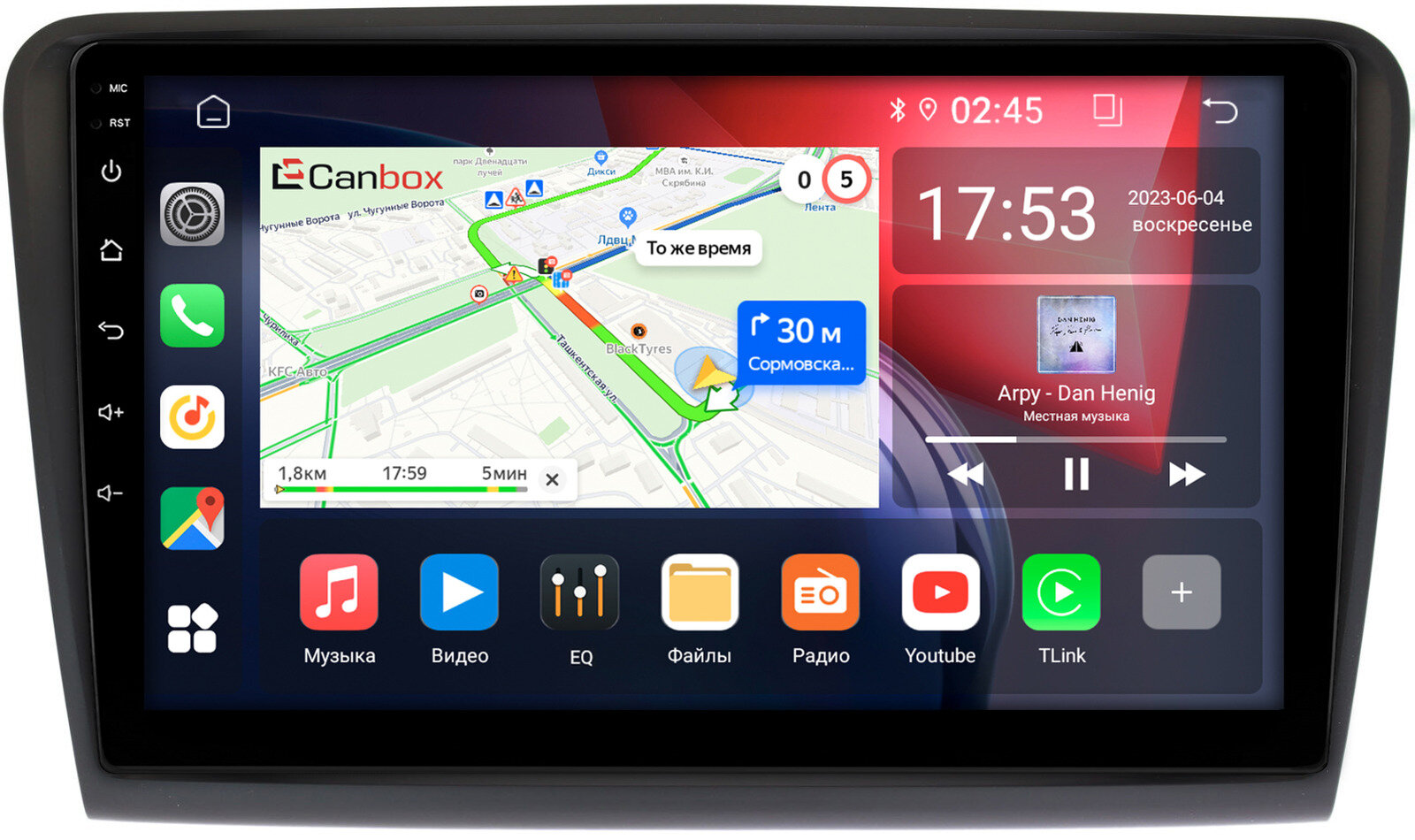 Штатная магнитола Skoda Superb 2 (B6) 2008-2015 Canbox GT10-1085 2/32 на Android 10 (IPS, DSP, CarPlay)