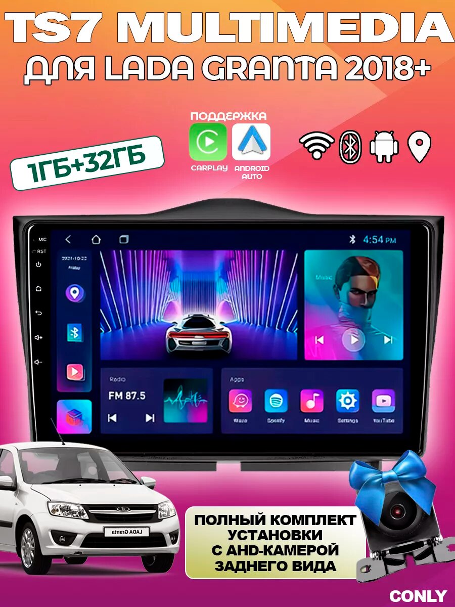 Андроид магнитола для Lada Granta TS7 Bluetooth, FM/AM, GPS, Сенсорная