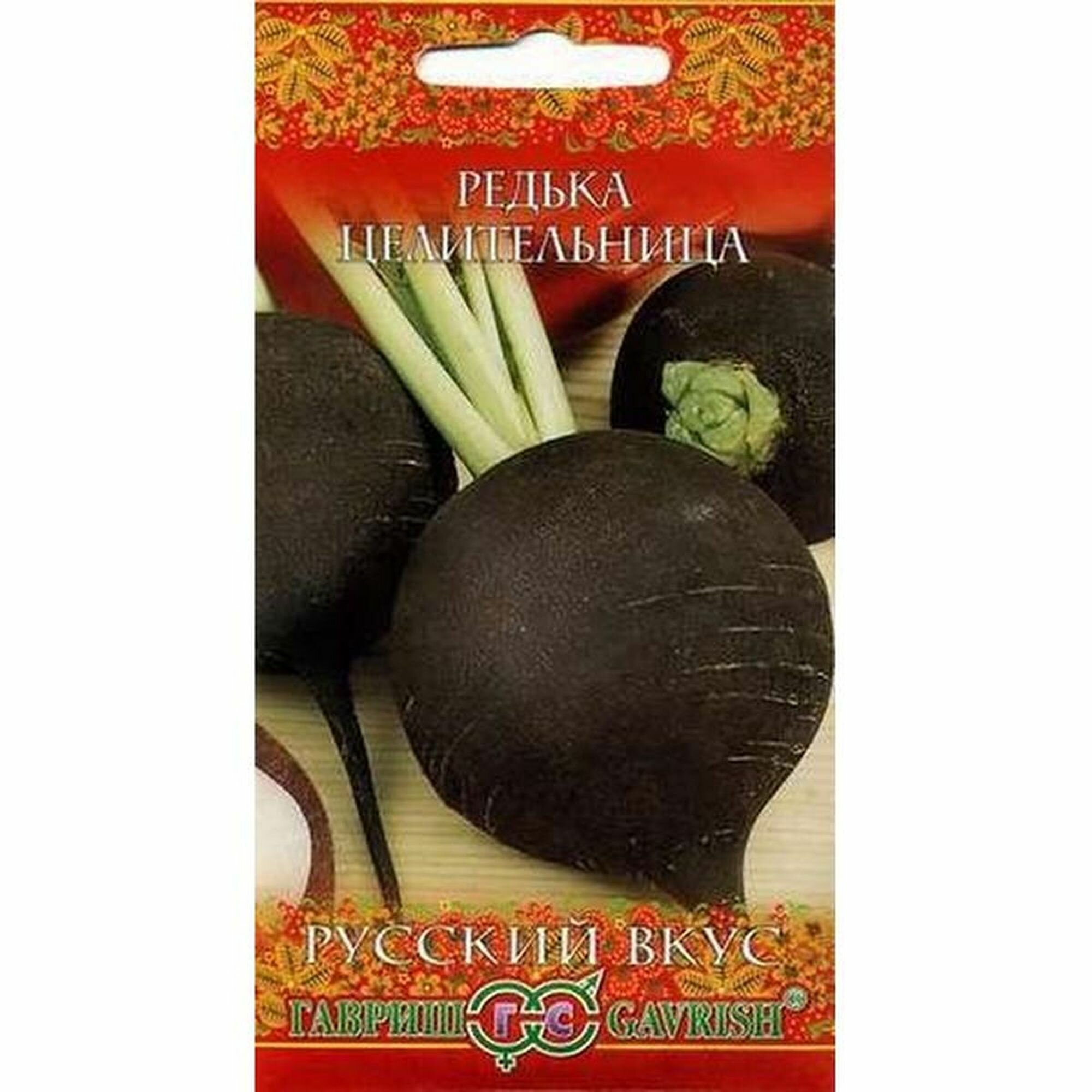 Семена Редька Целительница, среднеспелый, Гавриш, 1 пачка - 1г семян