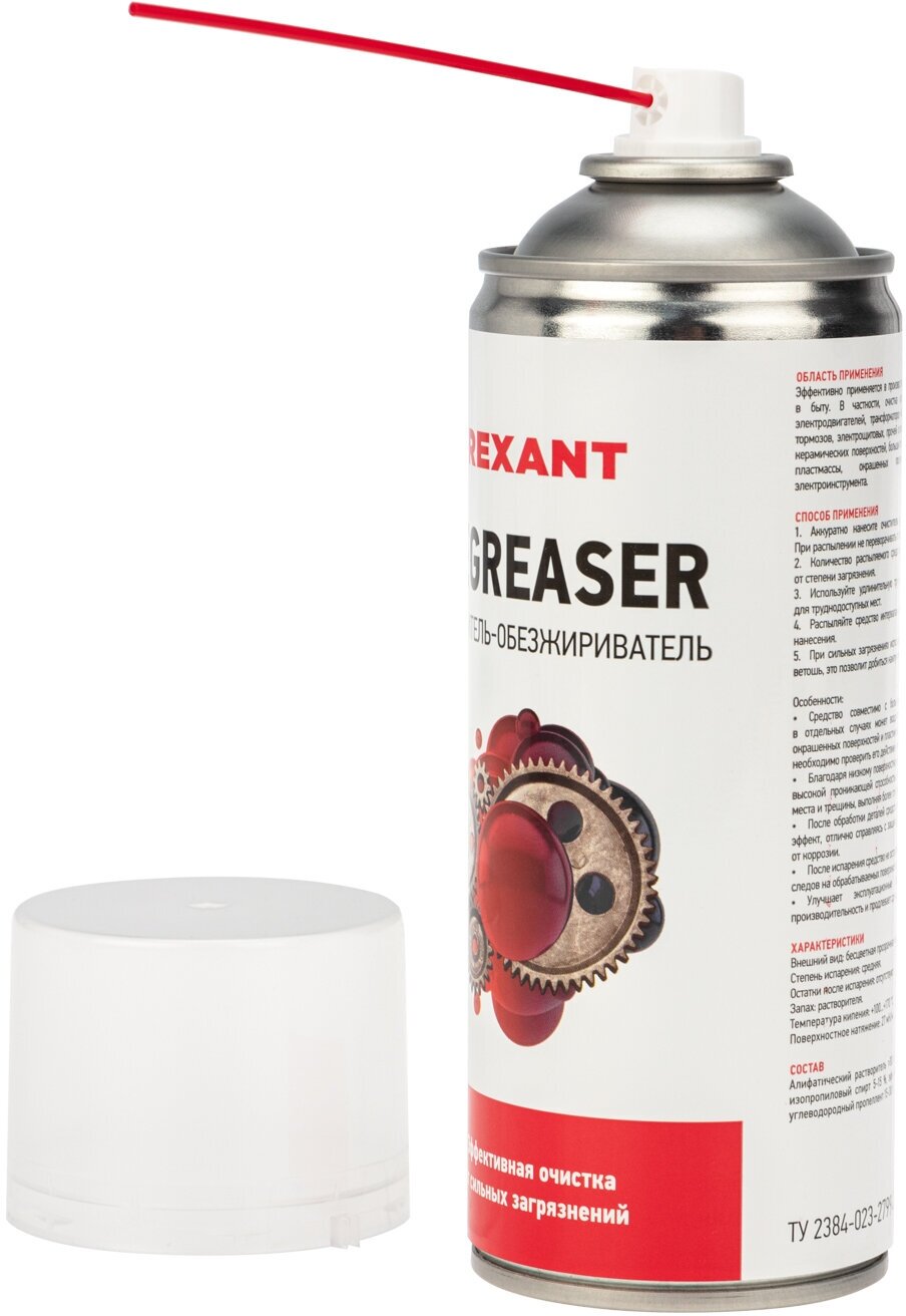 Rexant Degreaser 400 мл очиститель и обезжириватель 85-0006 .