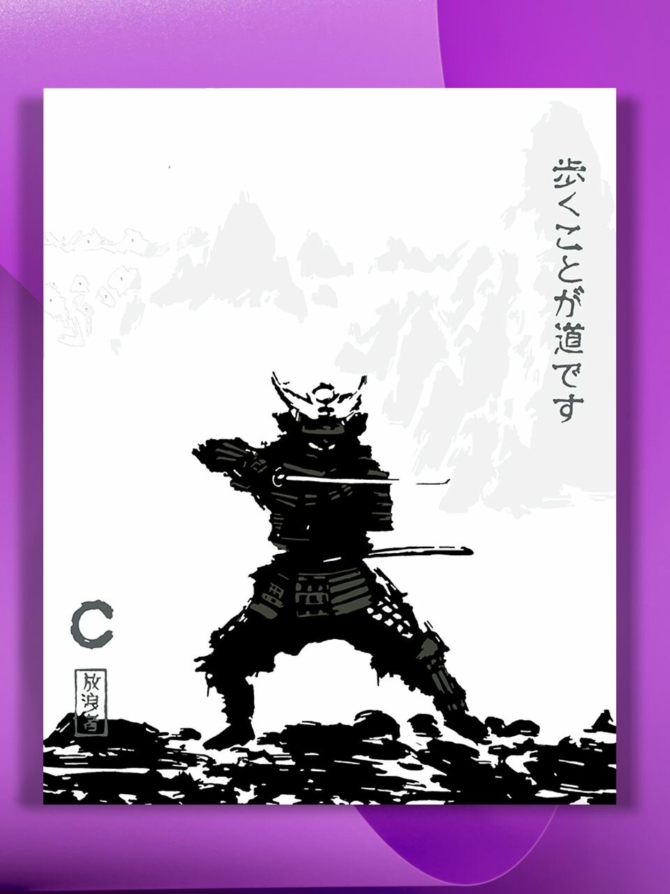 Картина по номерам на холсте Японский самурай 1, 30 х 40 см