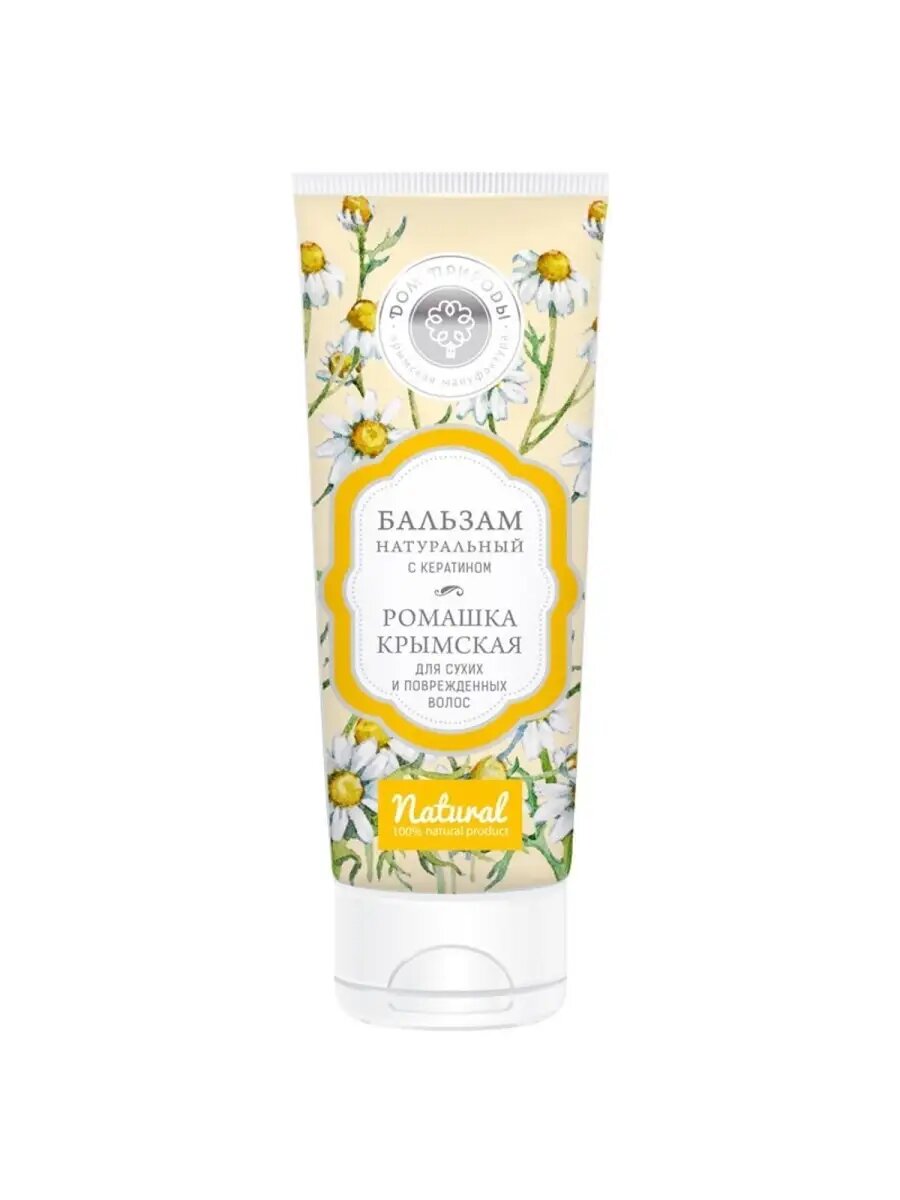 Натуральный бальзам для волос Ромашка крымская