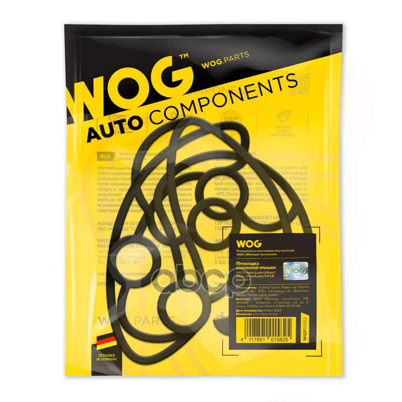 Прокладка клапанной крышки WOG арт. WGP33012