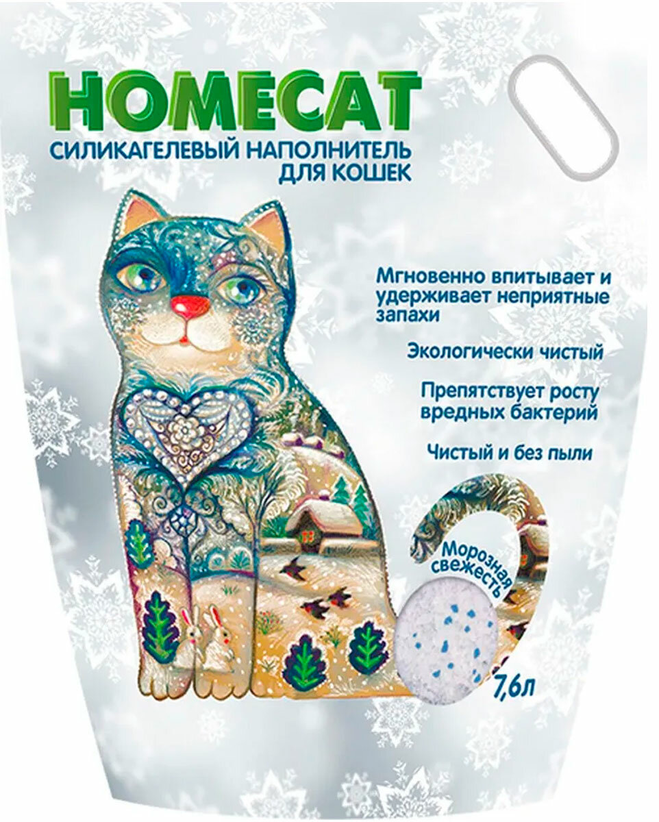 HOMECAT морозная свежесть наполнитель силикагелевый для туалета кошек (7,6 л х 4 шт)