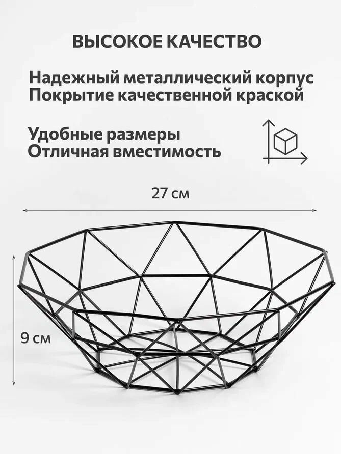 Фруктовница — фото 1