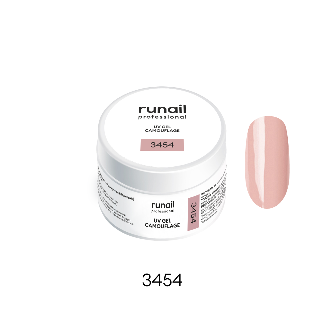 RuNail, Камуфлирующий UV-гель, французский бежевый, 15 г