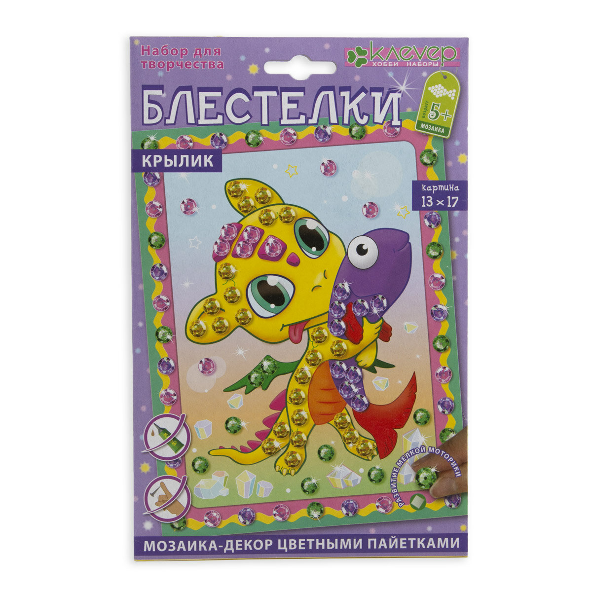 АМ 42-011 Набор для картины 'Крылик' 13*17см Клевер