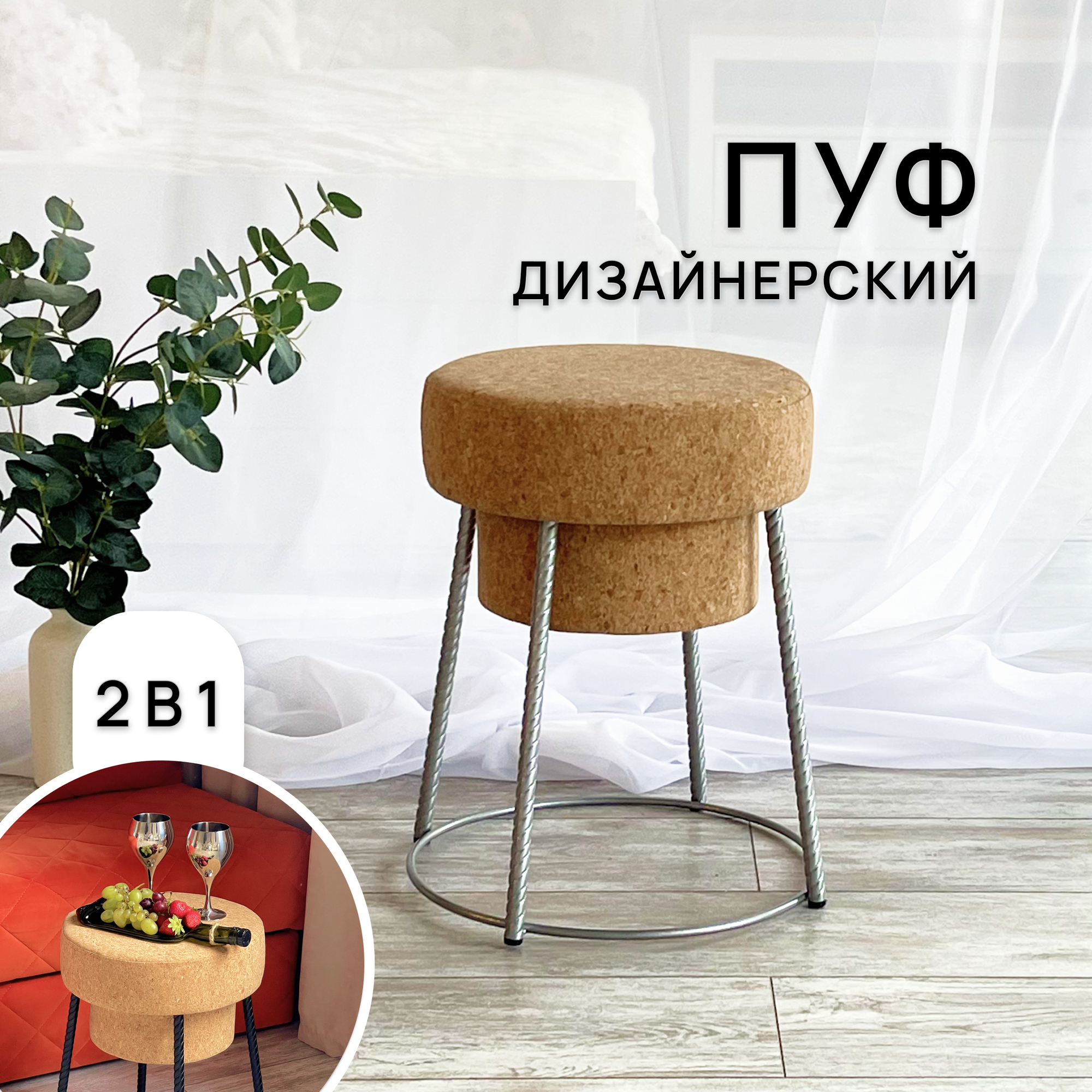 Пуф дизайнерский Монпелье, мягкий табурет, круглый, лофт, серый