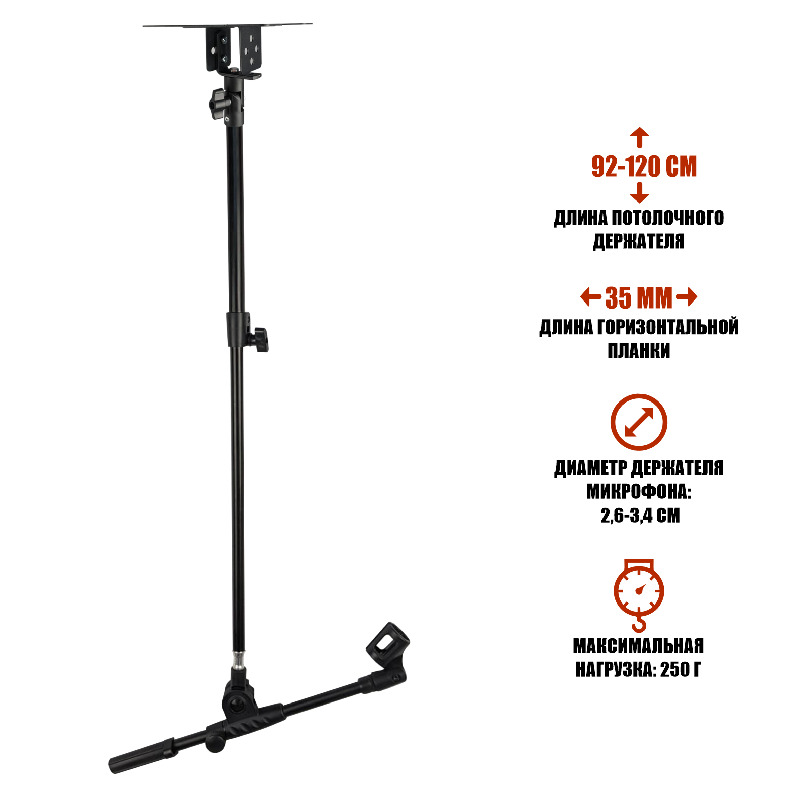 Потолочное крепление DN-JBEC-B держатель бочонок для микрофона до 3,4 см