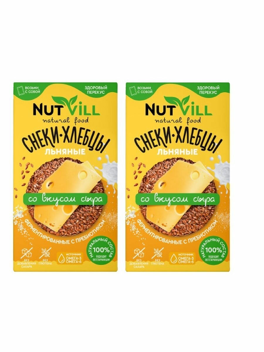Хлебцы-снеки "Со вкусом сыра" без сахара и глютена 70 гр,2 шт