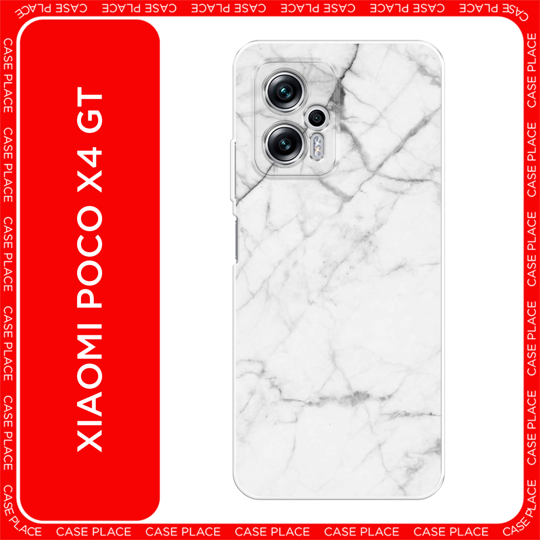 Чехол на Xiaomi Poco X4 GT / Сяоми Поко X4 GT с принтом Светлый мрамор