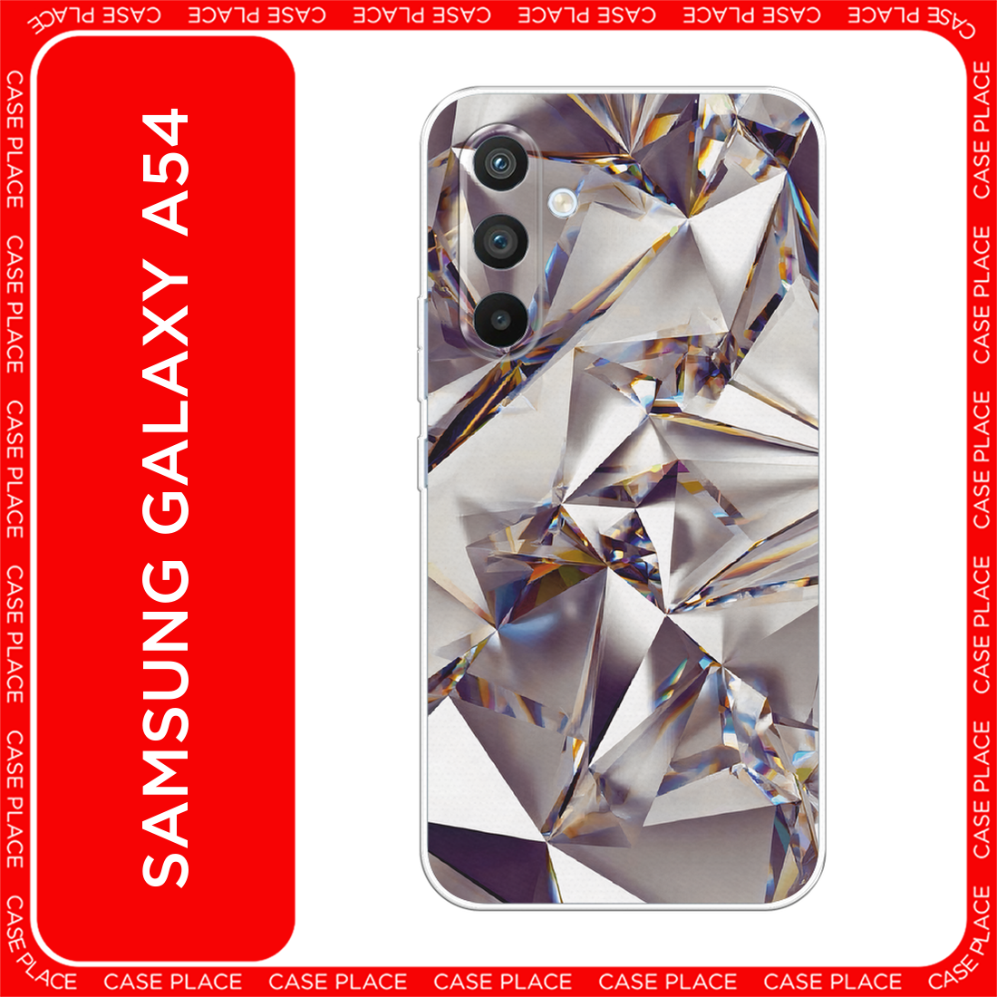 Чехол на Samsung Galaxy A54 / Самсунг Галакси A54 с принтом Бриллианты