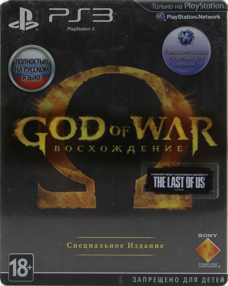 Игра God of War: Ascension (Восхождение) (Специальное Издание) (Steelbook) (русская версия) PlayStation 3