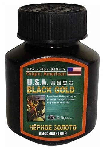 Американское Черное золото для мужской потенции, афродизиак USA Black Gold 16 таб.