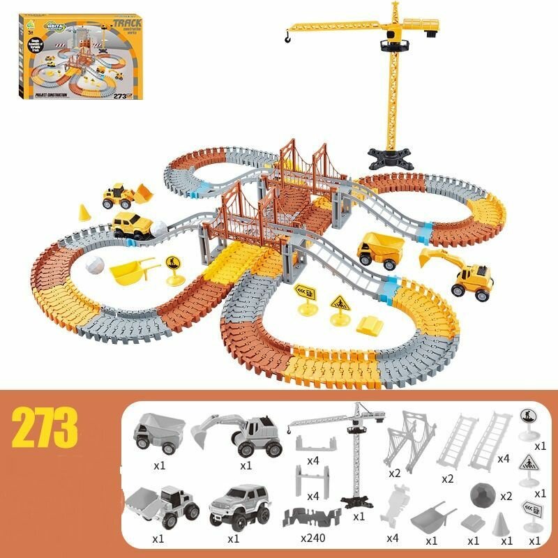 Игрушечный трек