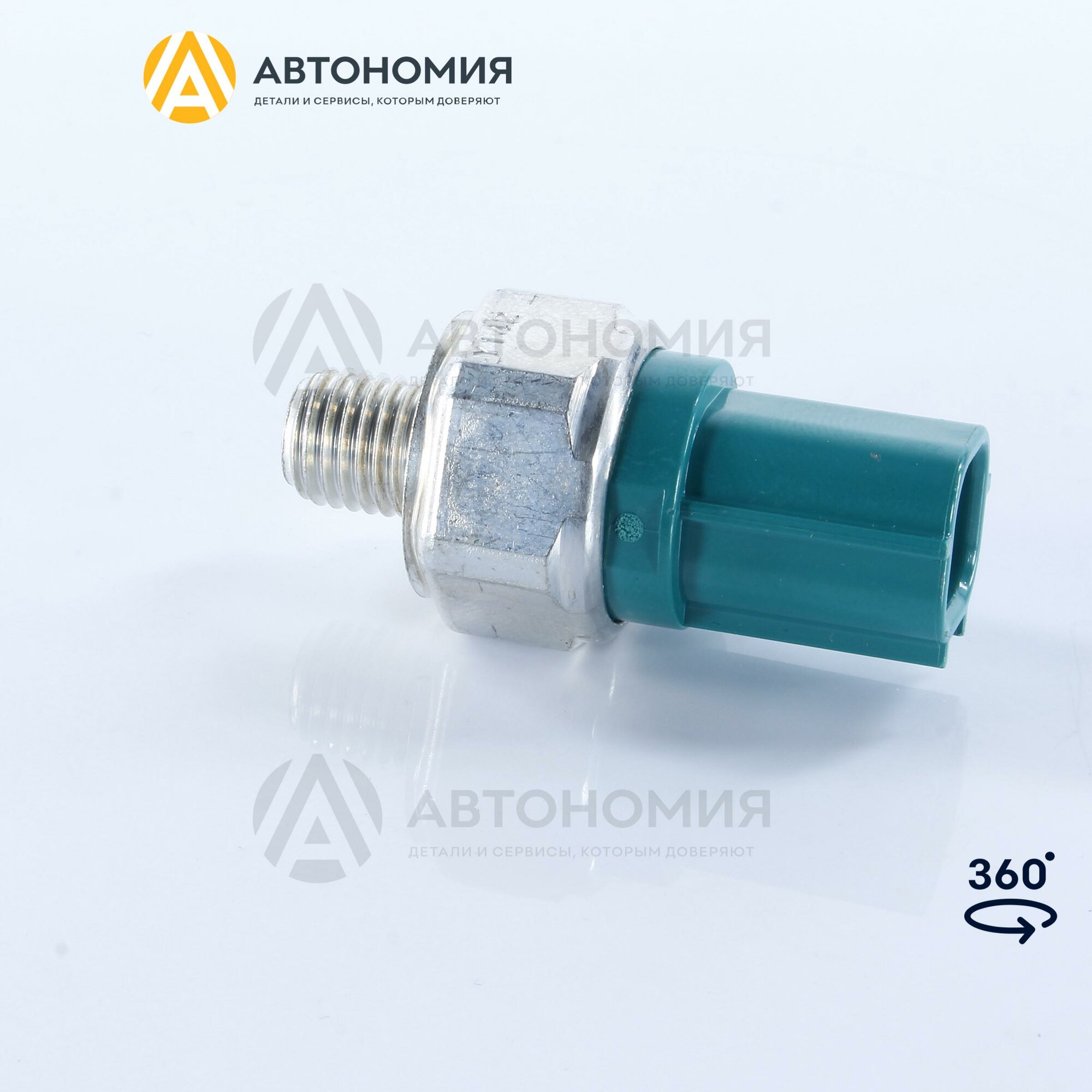 Датчик давления масла акпп 2,3 передачи Honda 28600-RCL-004