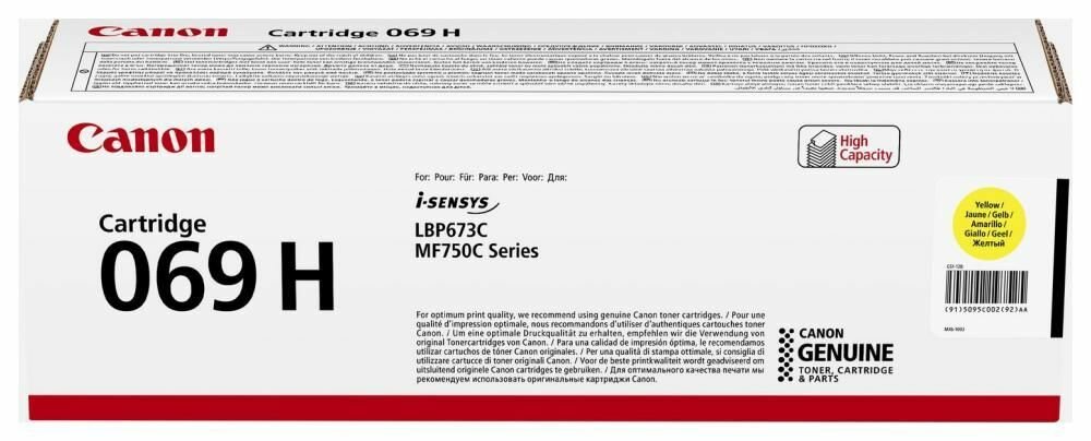 Картридж лазерный Canon 069HY 5095C002 желтый (6000стр.) для Canon MF752Cdw