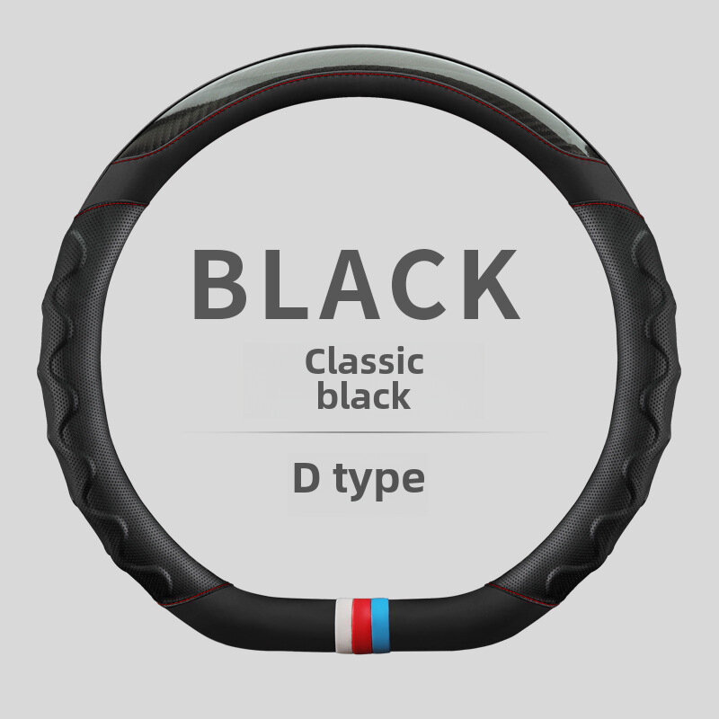 Чехол для руля Pastoral Art Four Seasons, карбоновый, D-образная форма, черный, 38 см