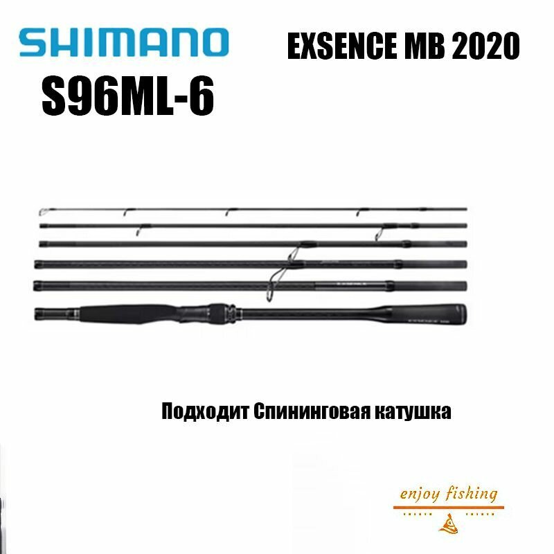2020 NEW SHIMANO EXSENCE MB S96ML-6 спиннинг удочка для рыбалки