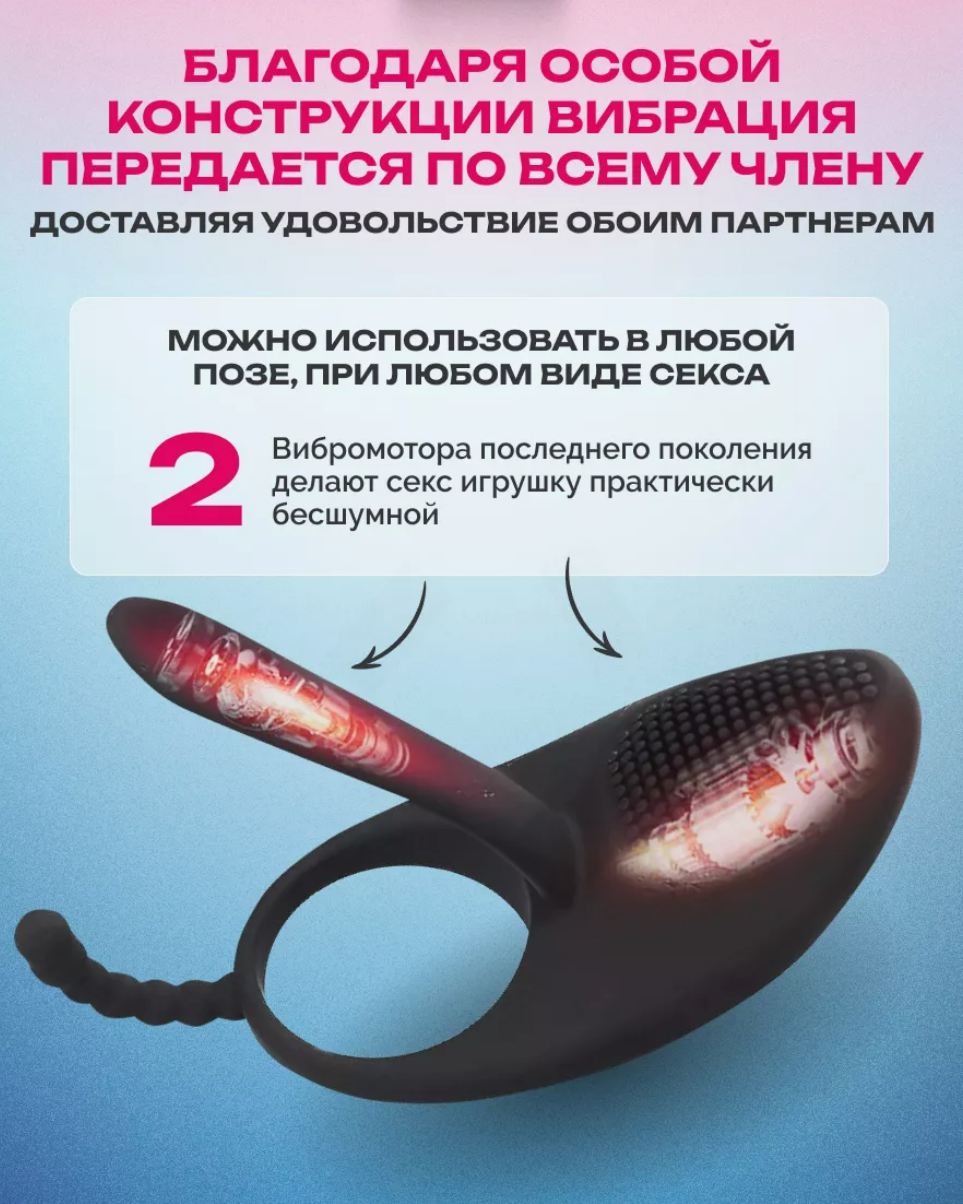 Эрекционное кольцо на член супермен с вибрацией черного цвета с Тройной стимуляцией Точки G, Клитора и Ануса