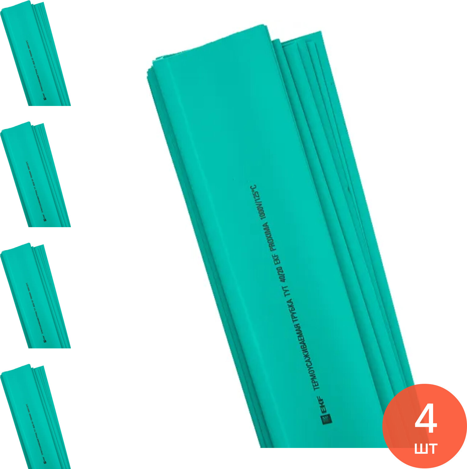 Термоусадочная трубка EKF / ЕКФ PROxima ТУТнг без клеевого слоя 20/10 полиолефин зеленая длина 1м диаметр 20(10)мм, tut-20-j-1m, 1шт. / термотрубка (комплект из 4 шт)