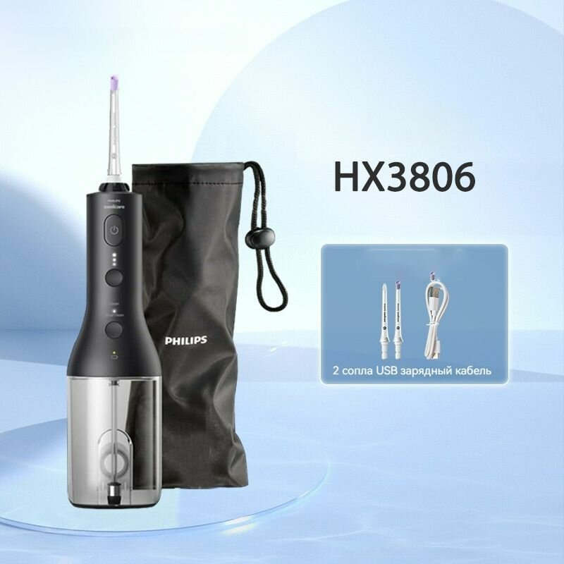 Ирригатор Philips Sonicare Cordless Power Flosser 3000 HX3806 черное
