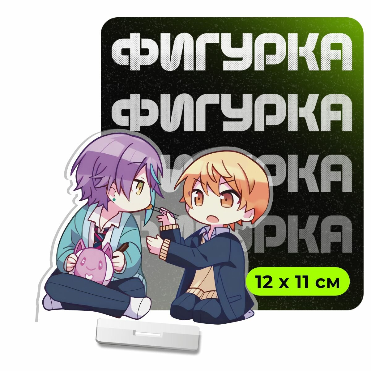 Фигурка акриловая Project Sekai Руи Камиширо и Цукаса Тэмма