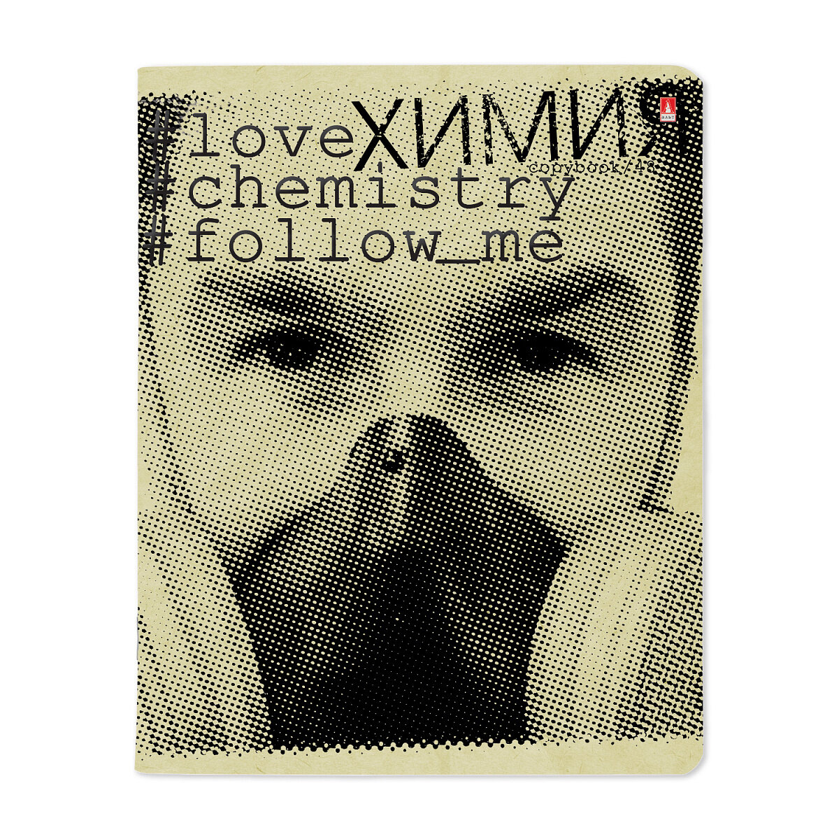 Тетрадь предметная общая 48 листов Альт серия "HASHTAGS" химия