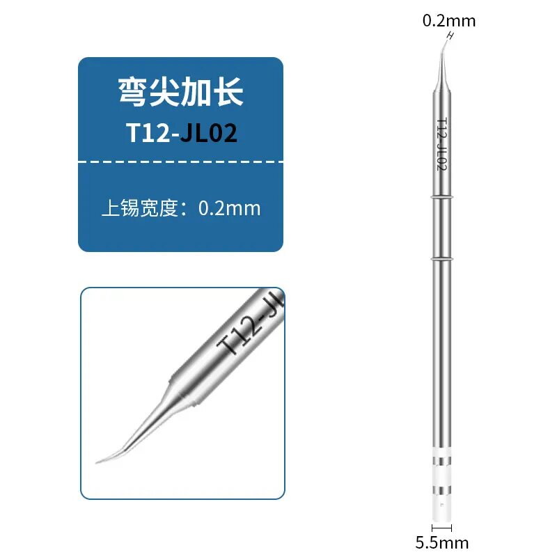 Жало T12 для паяльника Hakko FX951 T12-JL02