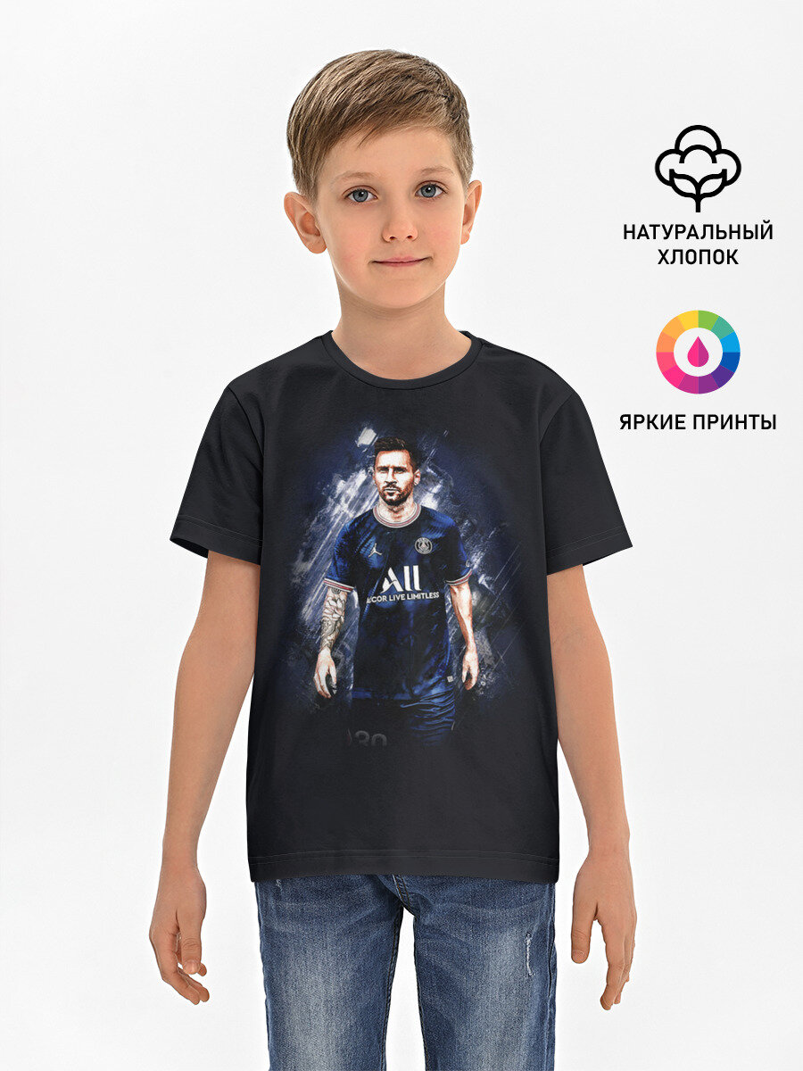 Футболка Lacotton.ru хлопковая детская Lionel Messi Paris Saint-Germain