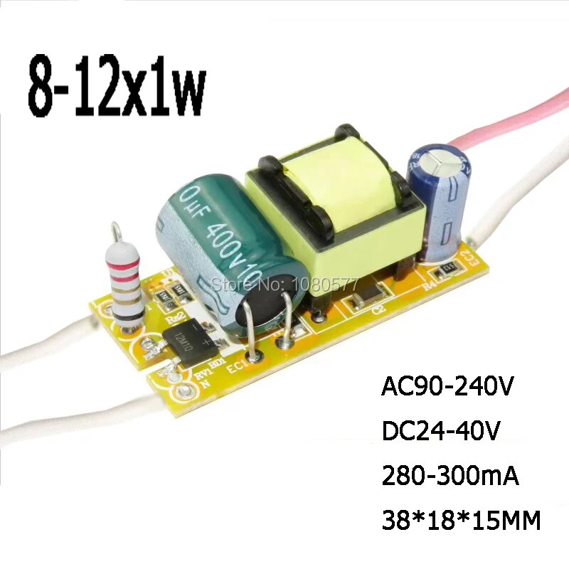 Трансформатор освещения QINGYING 36-50W DC50-120V, 10 шт. — фото 1