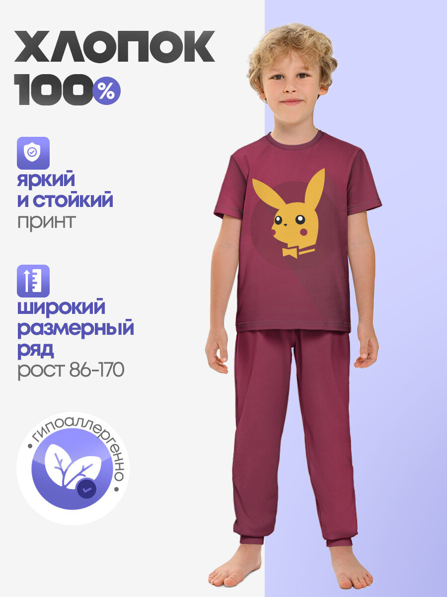 Пижама Покемоны