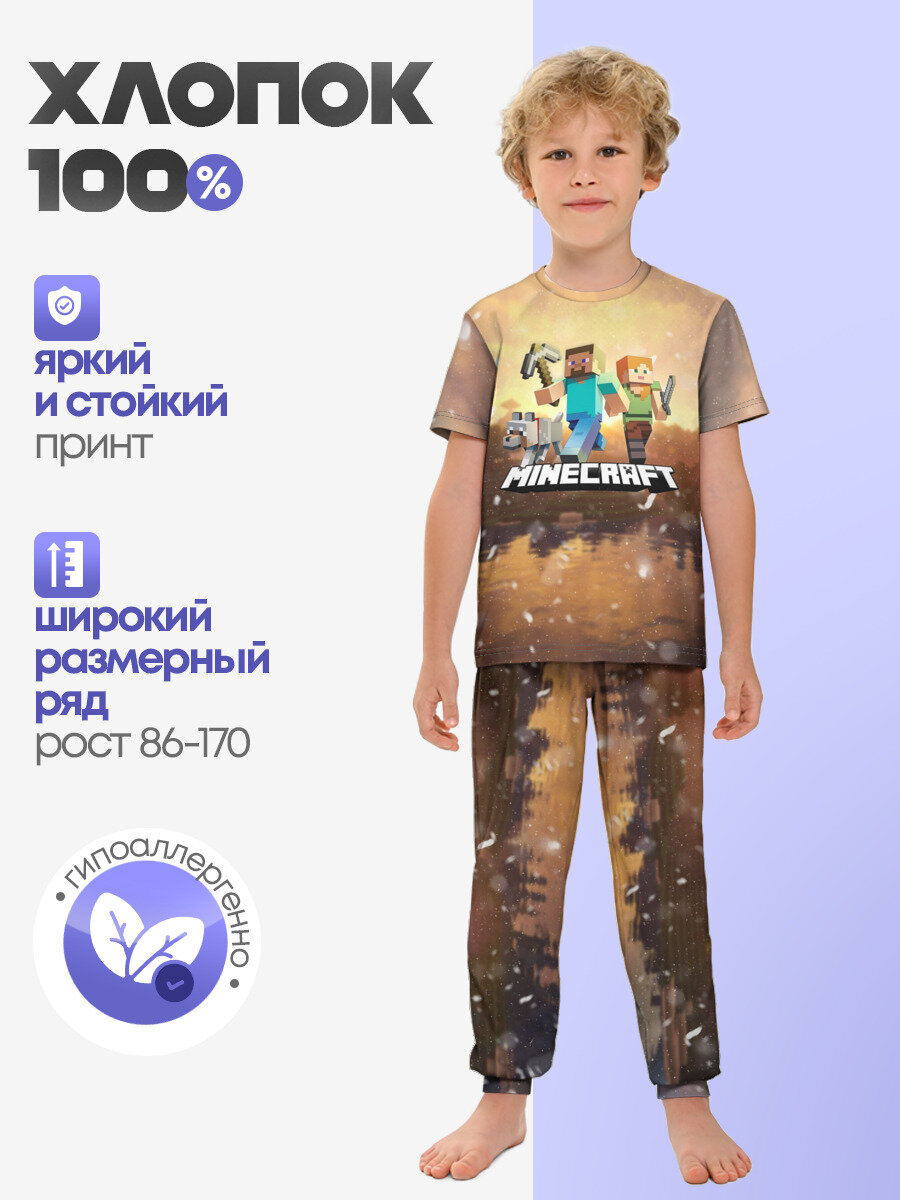 Пижама Minecraft