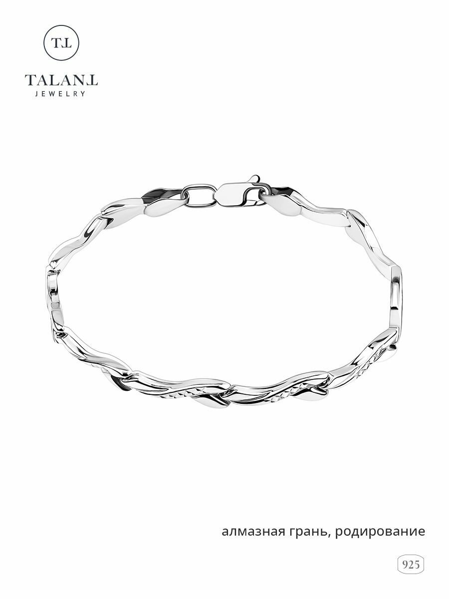 Браслет, серебро, 925 проба, родирование
