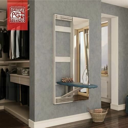 Настенная гладильная станция Лоредо 50.2х159.2х13.5 см