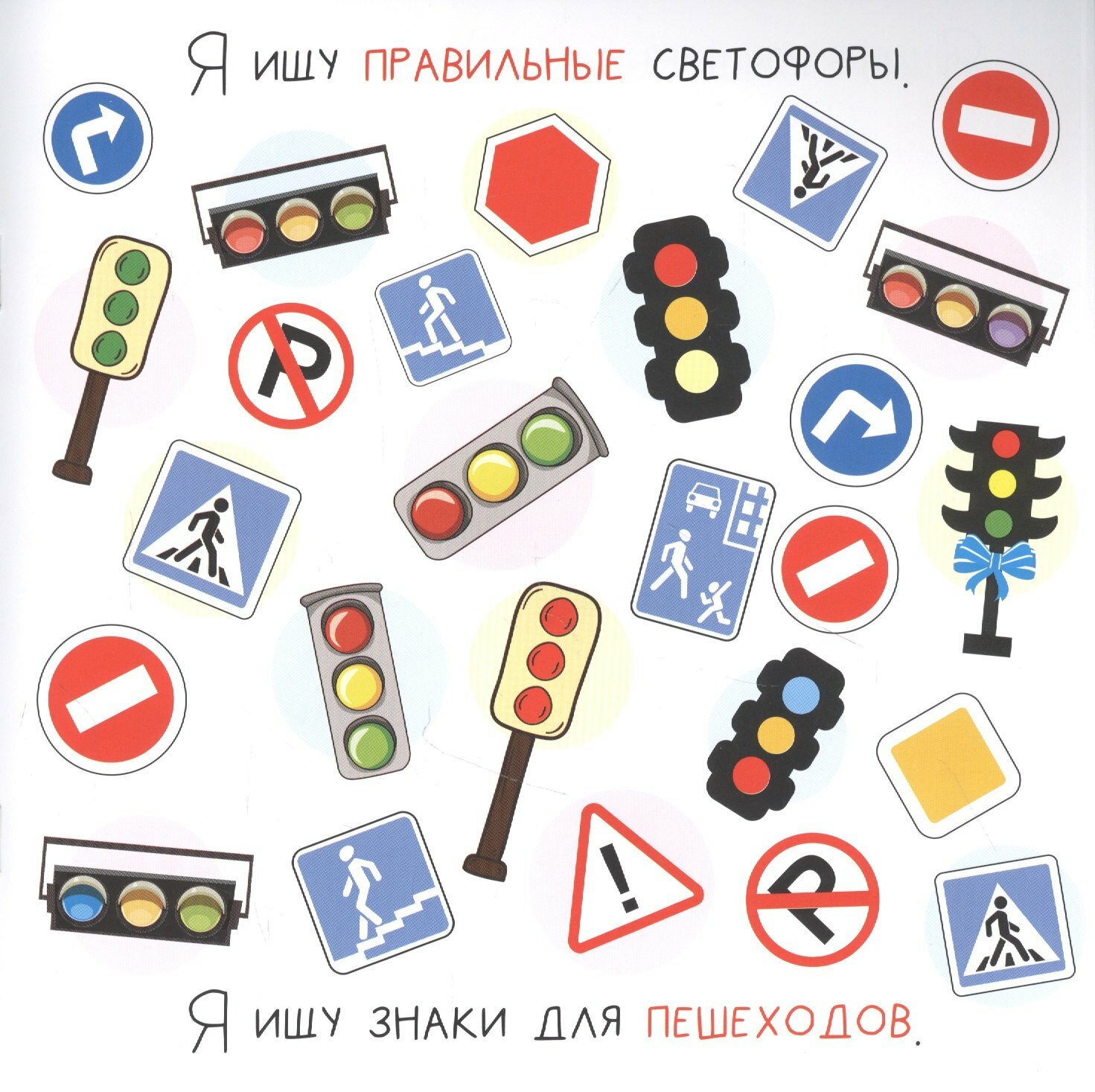 Я ищу Транспорт — фото 1