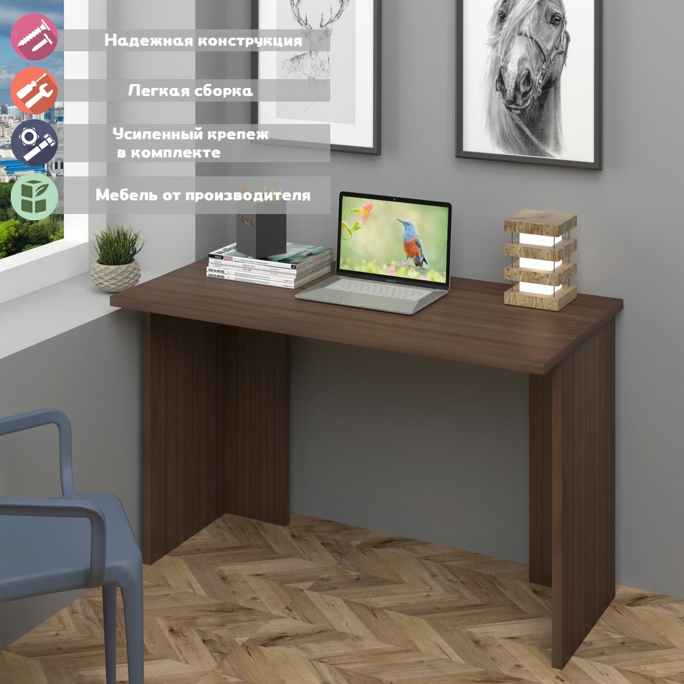 Стол компьютерный Мэрдэс СКЛ-Прям120 Ш шамони, прямой, 120х60х77 см, ЛДСП