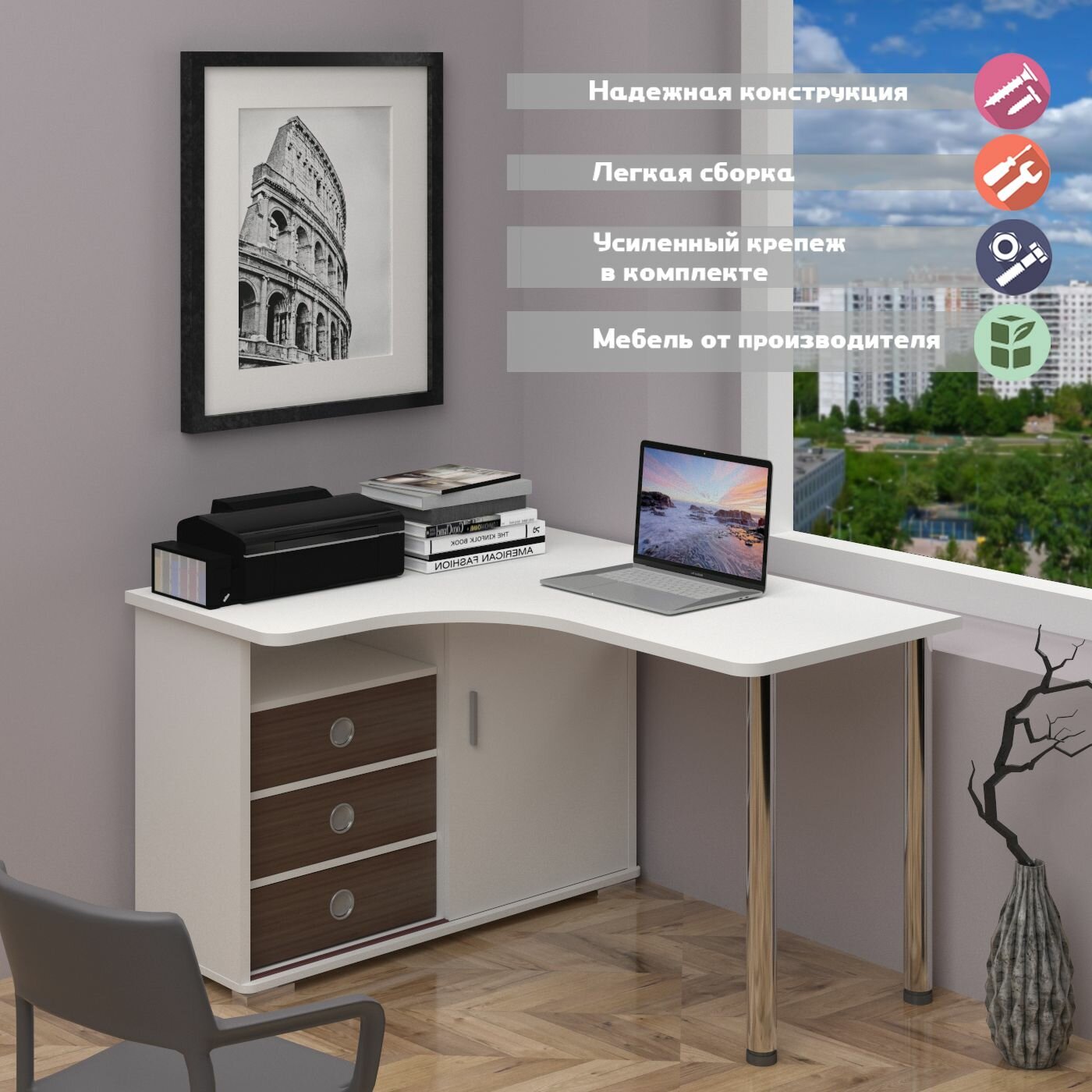 Стол компьютерный Мэрдэс СР-135СМ БЕШБЕ-Ч-ЛЕВ Белый/Шамони-Ч/Белый