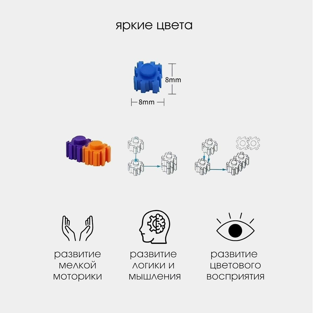 3D Конструктор: Миньон болельщик / 660 деталей — фото 1