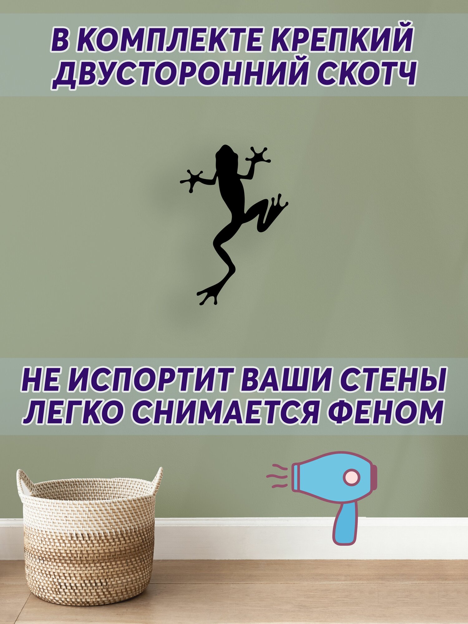 Лягушка панно на стену, декорация настенная, декор для интерьера — фото 1