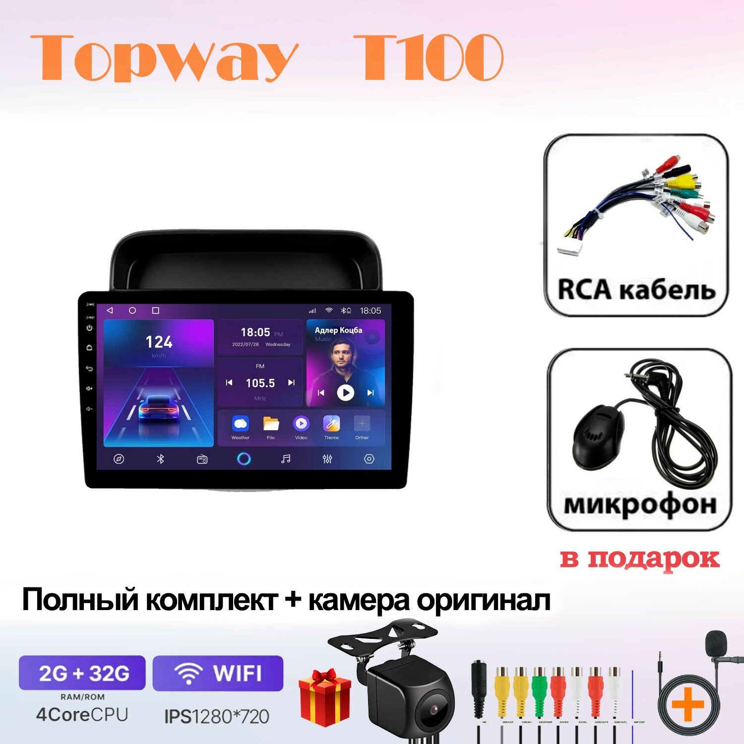 Андроид Магнитола T100 Lexus Лексус LX470 рамка F1 98-03