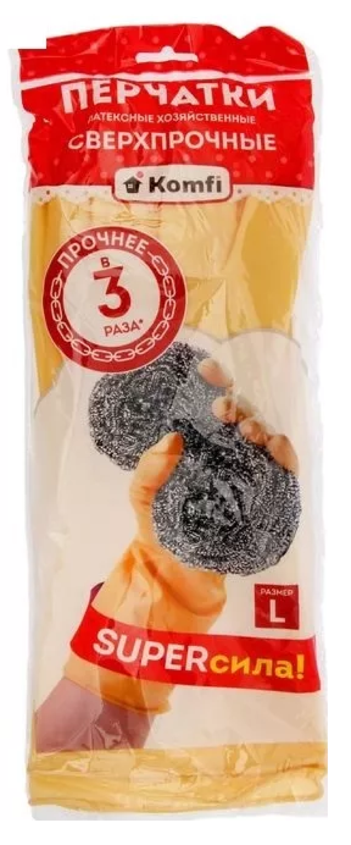 Перчатки хозяйственные Komfi / Комфи SUPER сила! без х/б напыления латексные сверхпрочные, с рельефной поверхностью, размер L / товары для дома