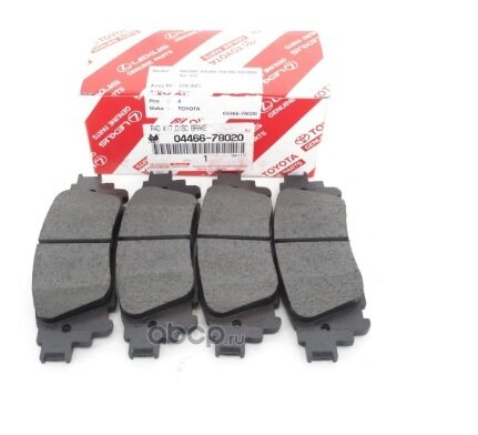 Колодки тормозные задние 04466-78020 Toyota Alphard 30 2017 - 2022 / LEXUS NX 2014 -