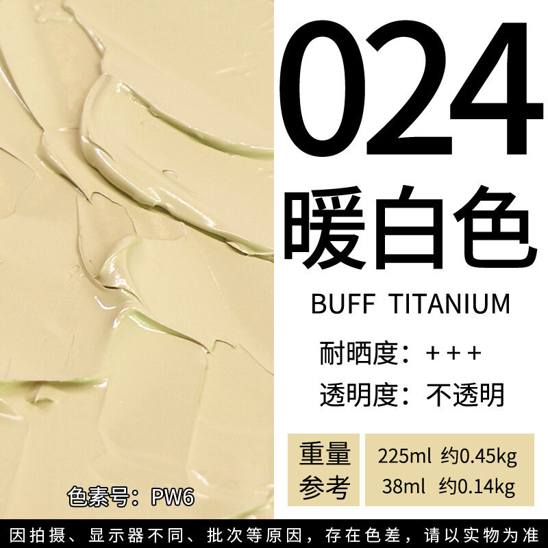 Масляная краска Qiao Qin "Vimedalaroni", 225мл, теплый белый цвет 024