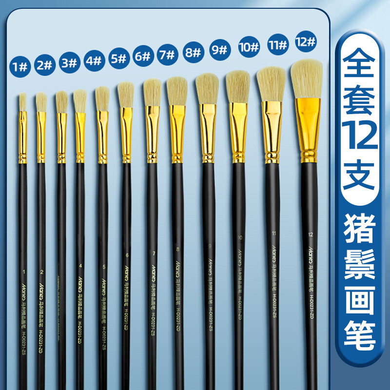 Набор кистей Marley Duck Tongue Brush Set G1630, для рисования маслом, 12 шт