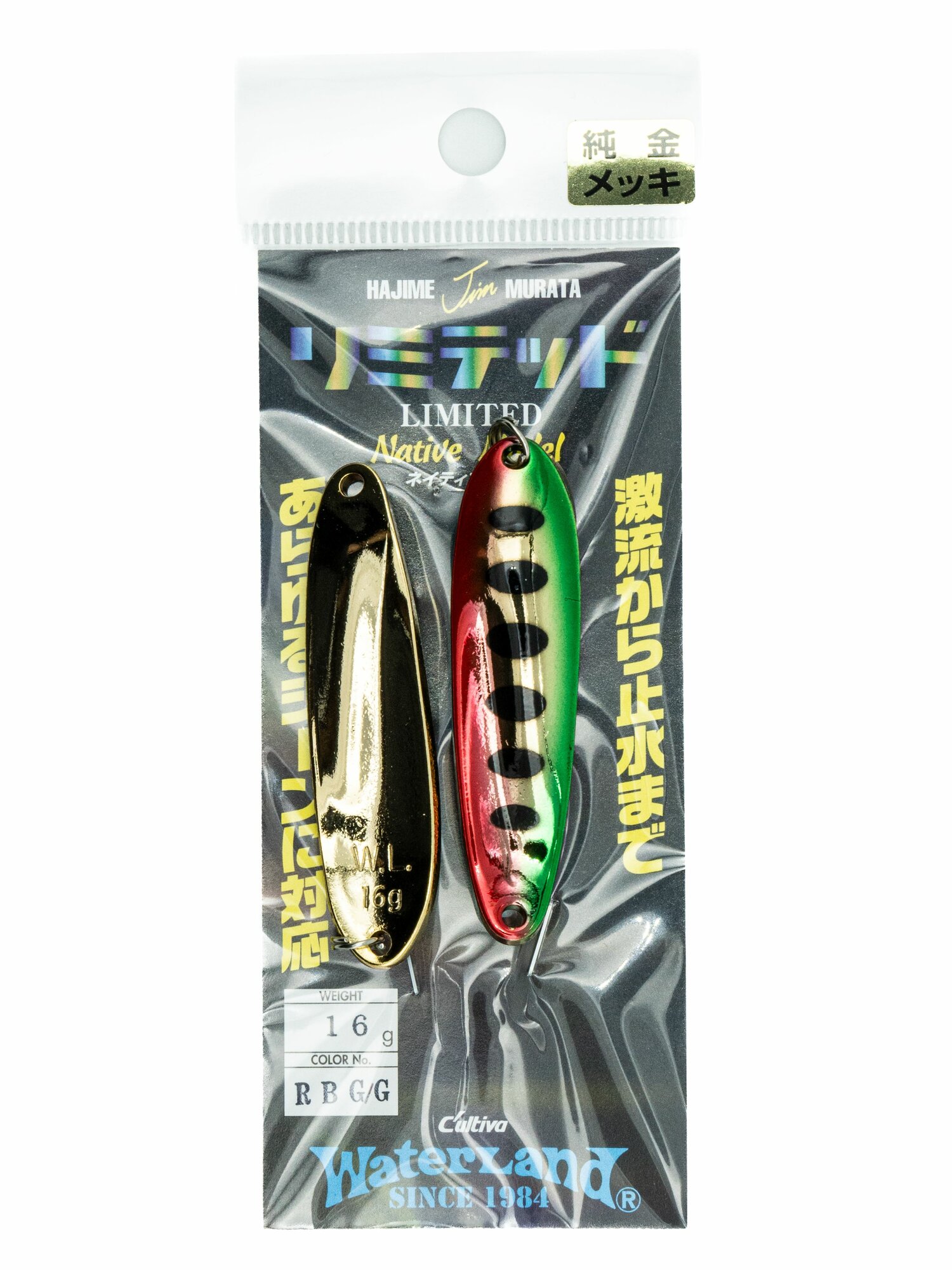 Колеблющаяся рыболовная блесна Waterland Limited Native Model, 16 г, #RBG/G