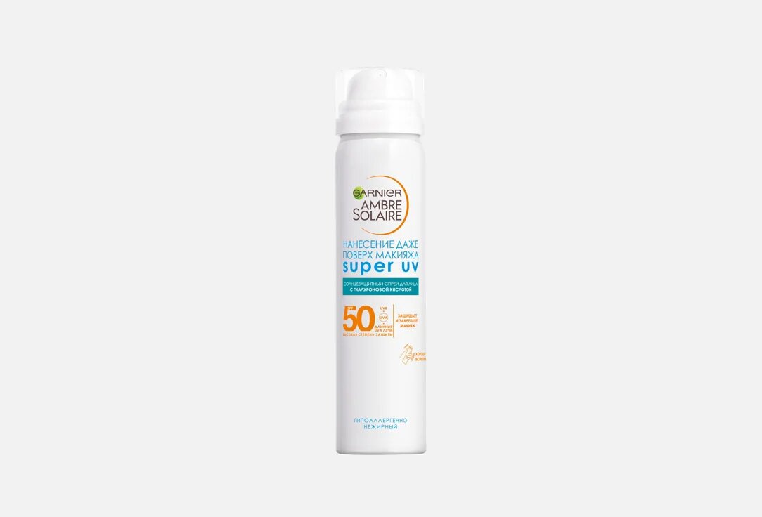 Солнцезащитный увлажняющий сухой спрей для лица SPF 50 Ambre Solaire Ambre Solaire, 75 мл