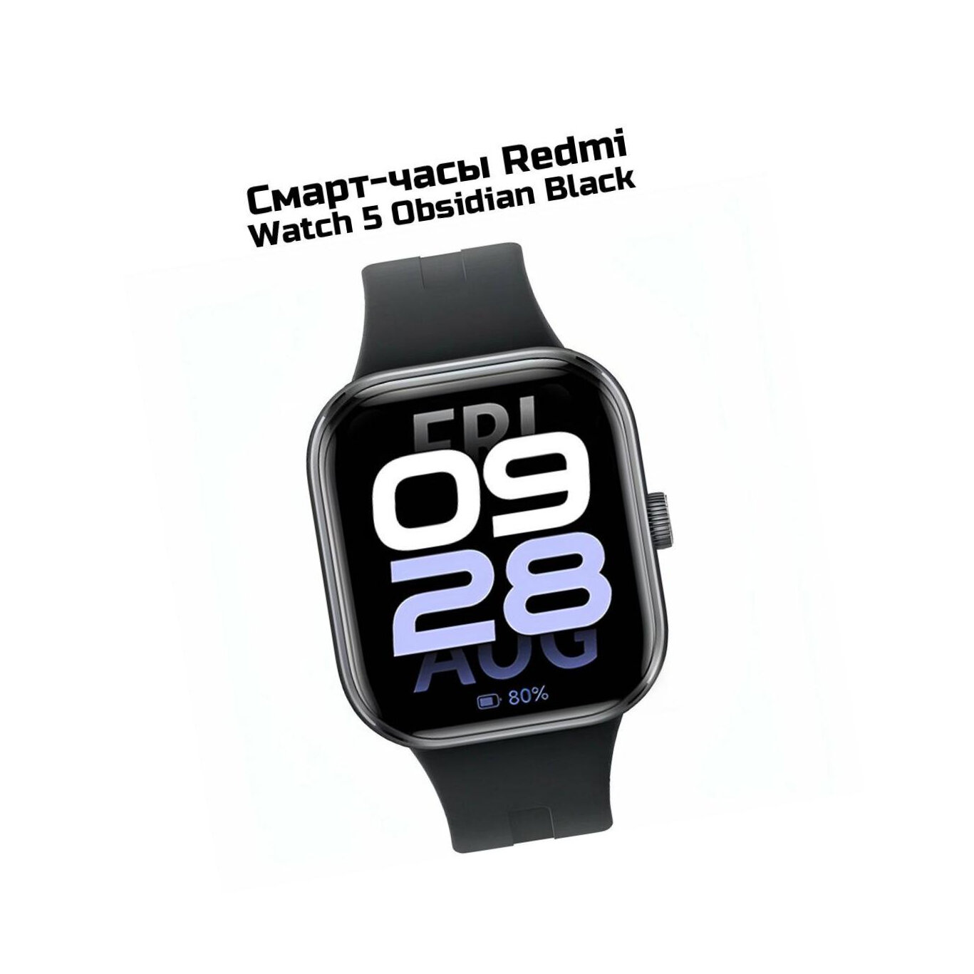 Умные электронные часы Ксиоми (5) Watch-Redmi (Obsidian Black) (BHR9389GL). Бесконтактная оплата. Встроенные датчики: барометр, датчик освещенности, у