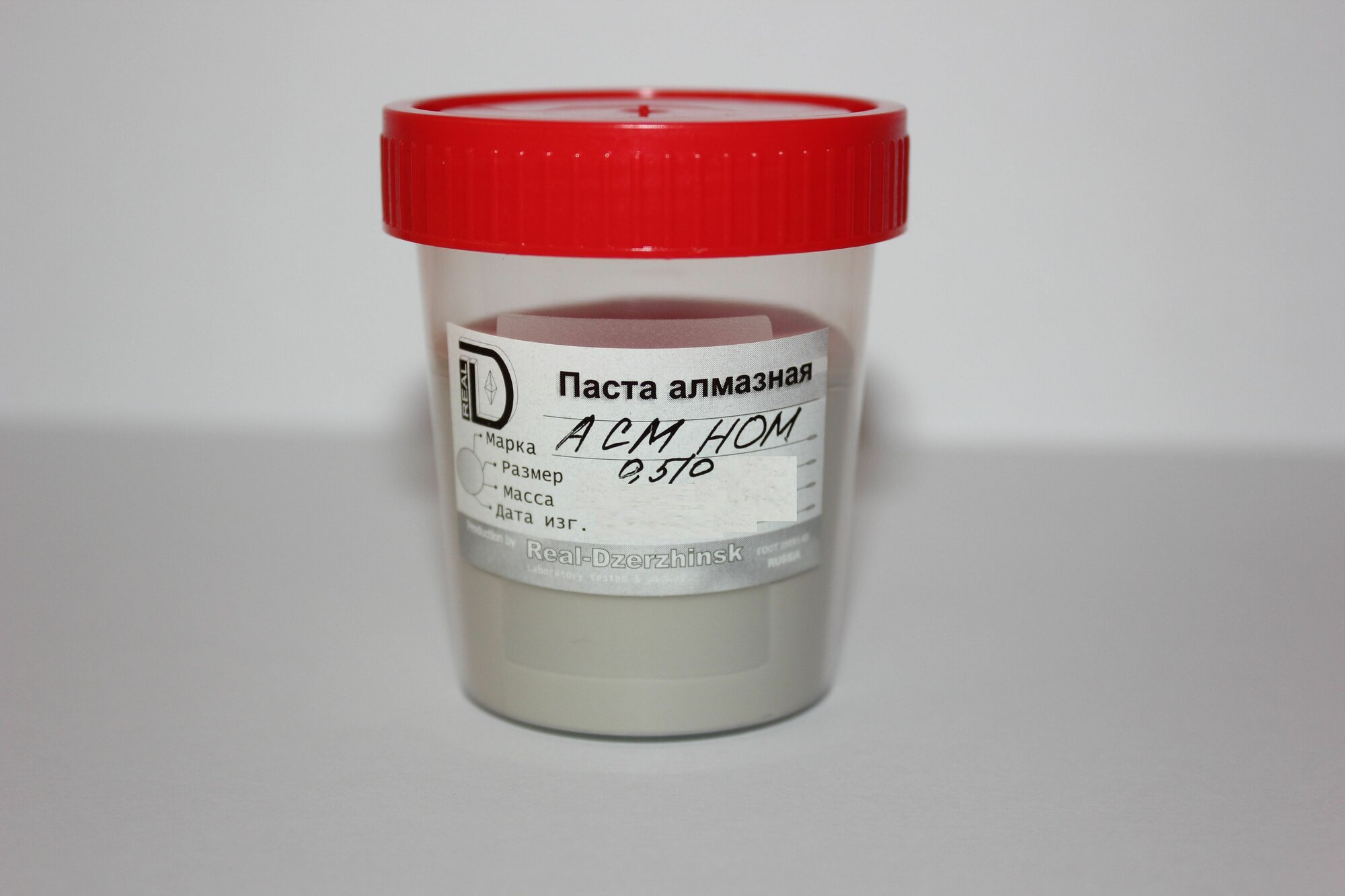 Алмазная паста АСМ НОМ 0,5/0 50гр. по гост 25593